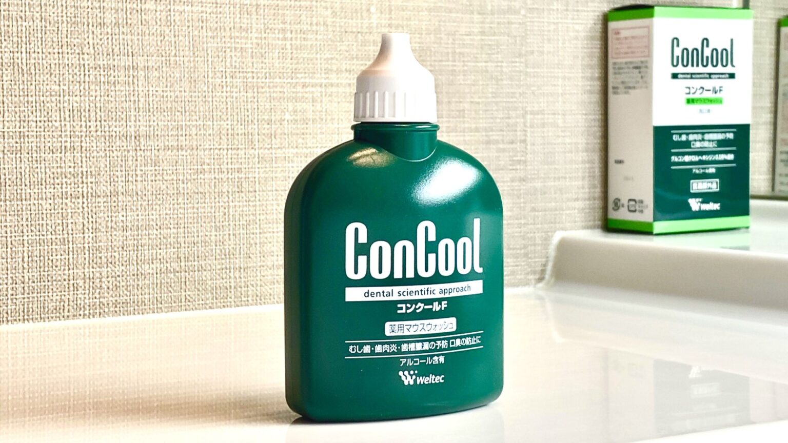 【レビュー】ウェルテック「ConCool」でスッキリ虫歯予防 | 快適な人生への道